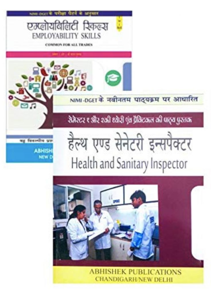 Health and Sanitary Inspector Complete Set (Theory+Practical+ ...