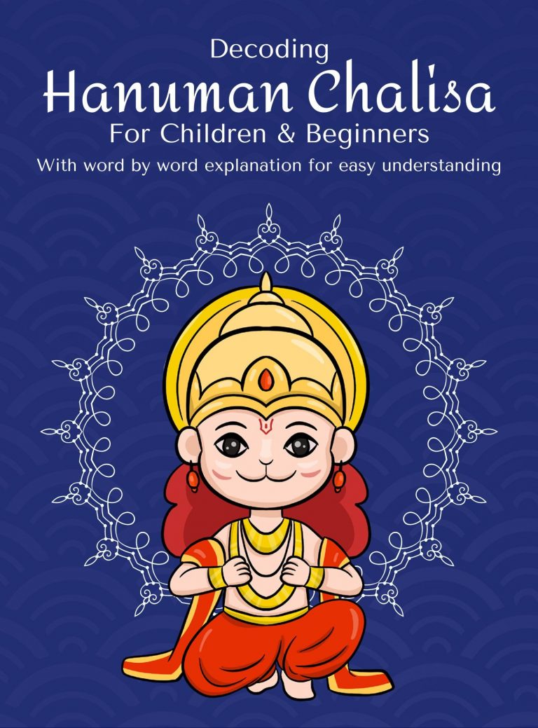 Decoding : Hanuman Chalisa For Children And Beginners; With Word By ...
